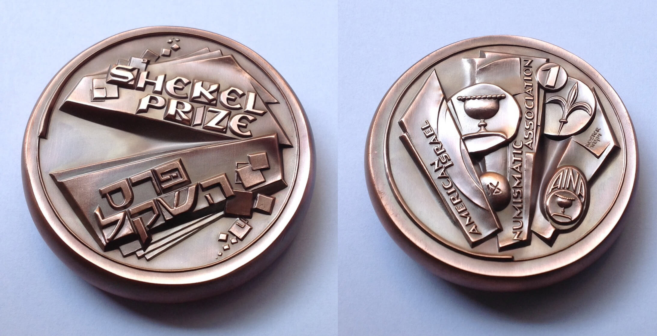 Shekel Prize Medal Awarded to the Late Alex Abezgauz - CoinsWeekly